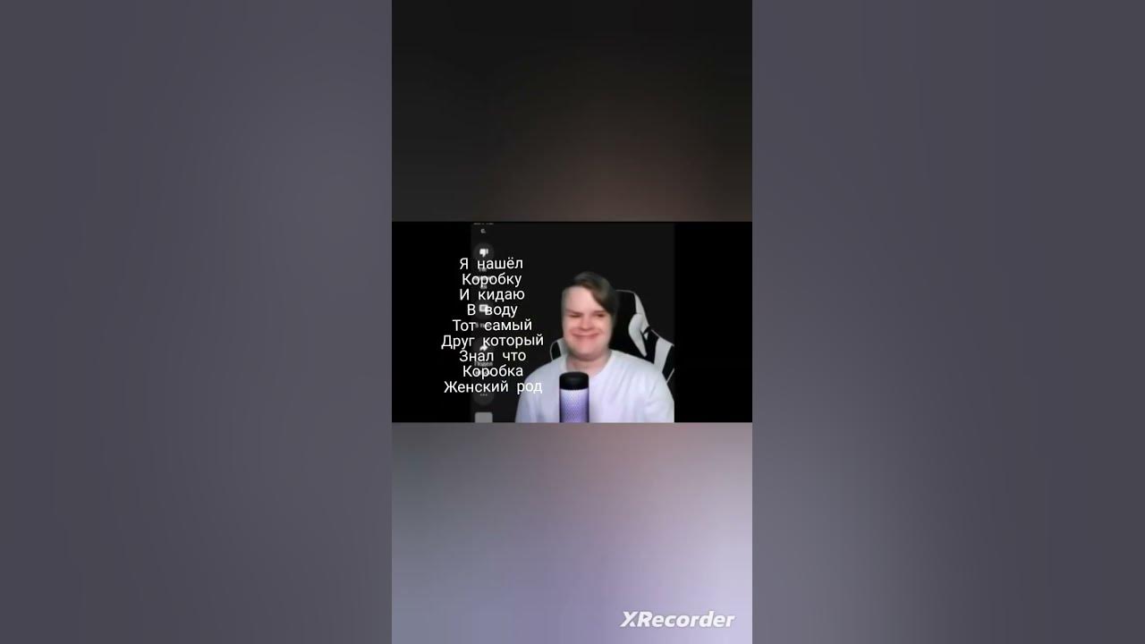 каша сигма - YouTube