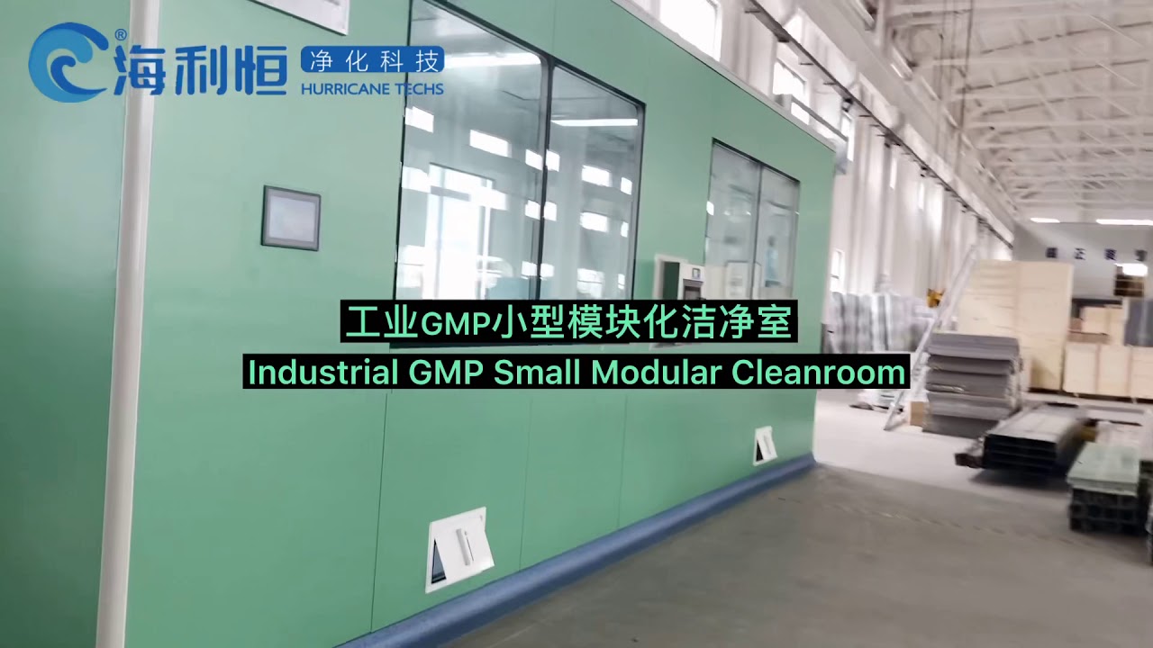 Brand new 2020 GMP small area modular cleanroom - YouTube