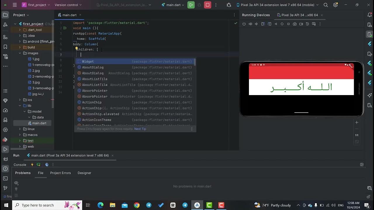 علم العراق Flutter&Dart - YouTube