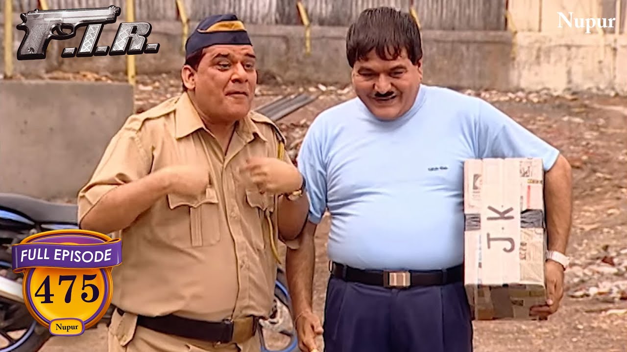 Gopi ने पकड़ा एक Smuggler को | F.I.R. | Full Comedy | Ep 475 - YouTube