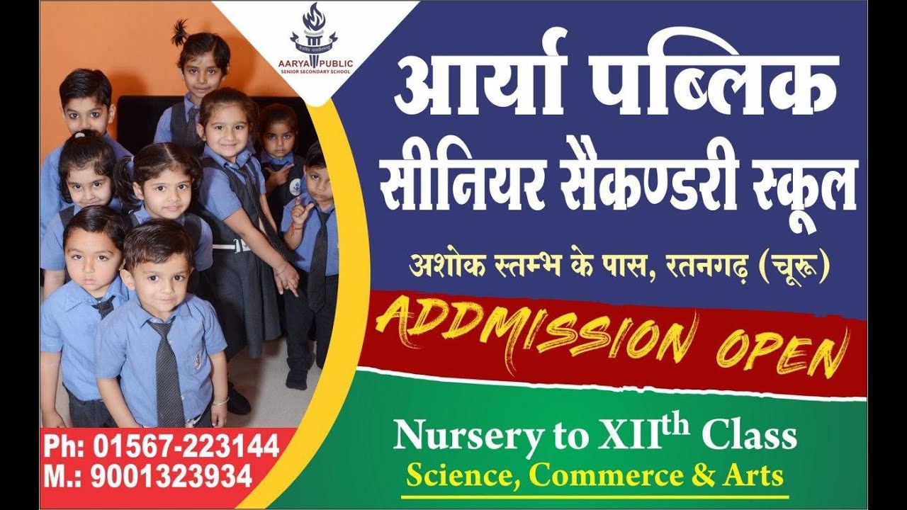 Class 5 English Reader Book Ch 1 Lesson 1 YouTube Class 5 English Reader Book Ch 1 Lesson 1 YouTube