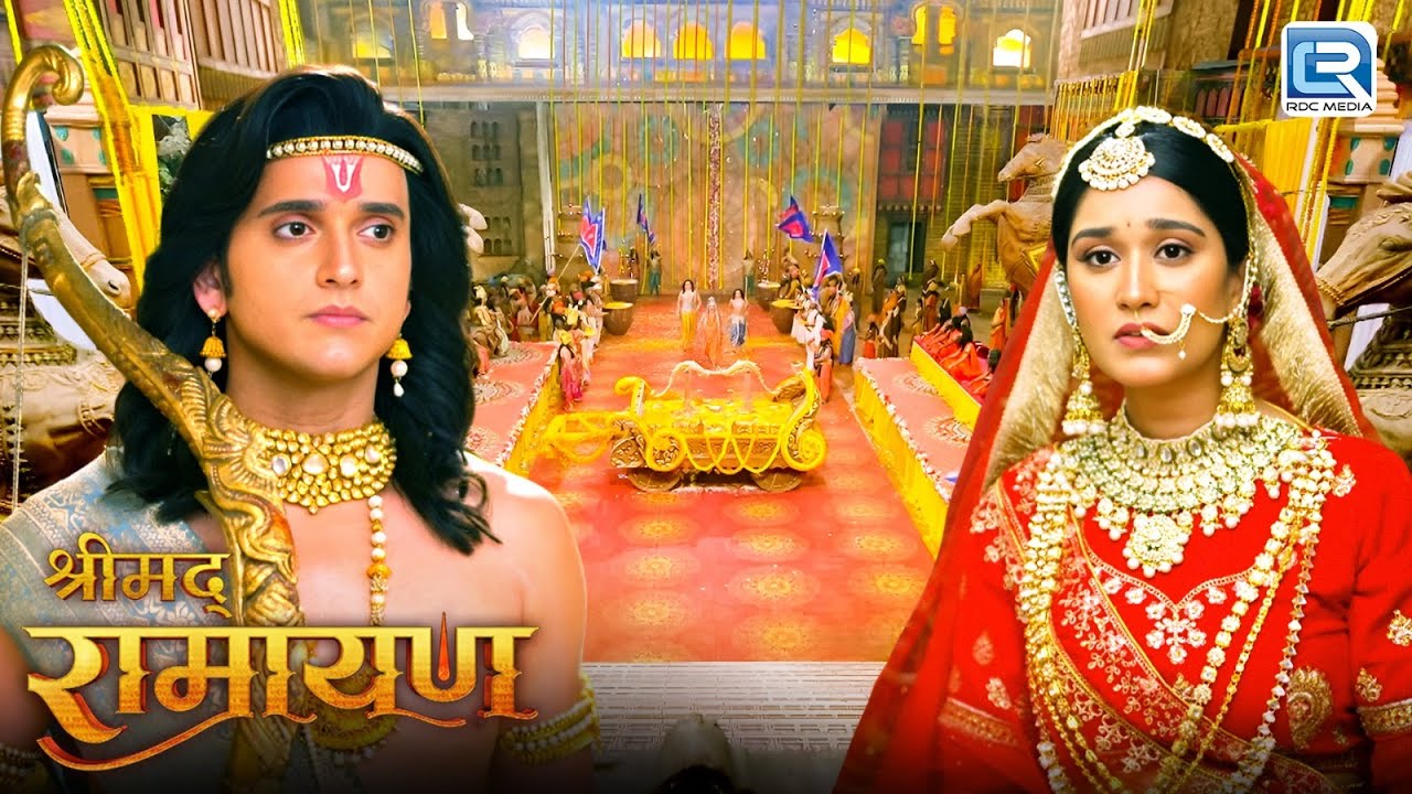 क्या श्रीराम स्वयंवर में भाग लेंगे ? | Ramayan 2025 | रामायण | Shrimad ...