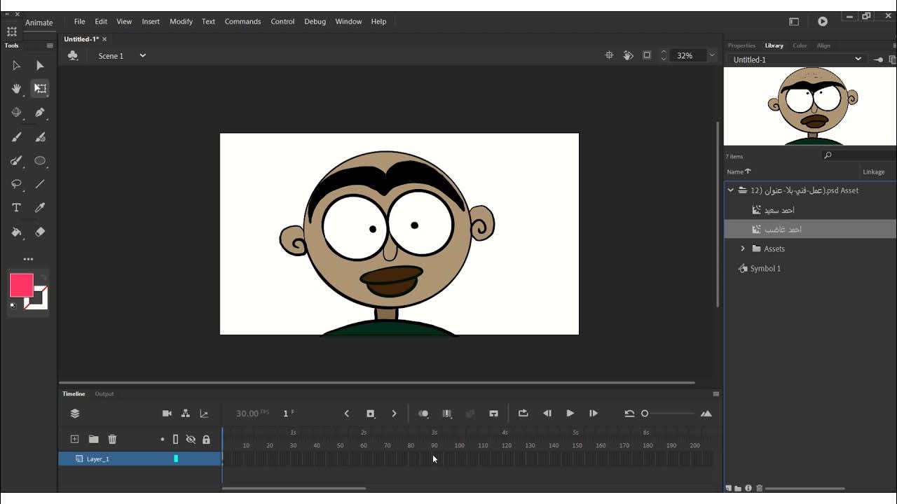swap symbol in Animate - YouTube