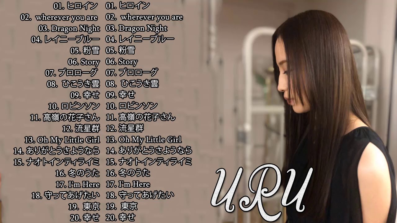 ウルの最高の曲-Best Songs Of Uru - Uru Greatest Hits 2020 - YouTube