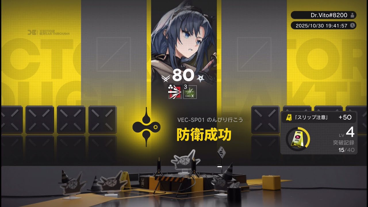VB#1 VEC-SP01 - Fang Alter Solo [Arknights] - YouTube