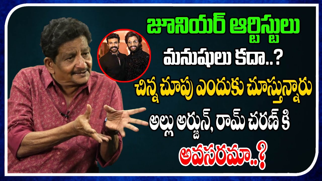 FM Babai About Ram Charan And Allu Arjun | Tree Media - YouTube