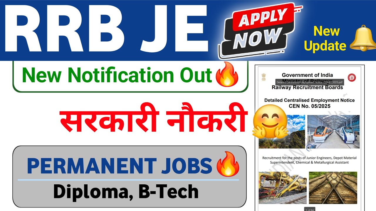 RRB JE Recruitment 2025 | RRB JE Notification 2025 | RRB Junior ...