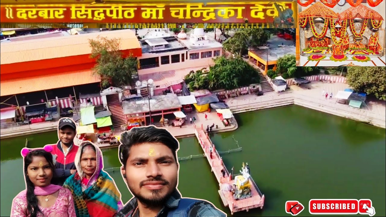 Maa Chandrika Devi Temple - YouTube
