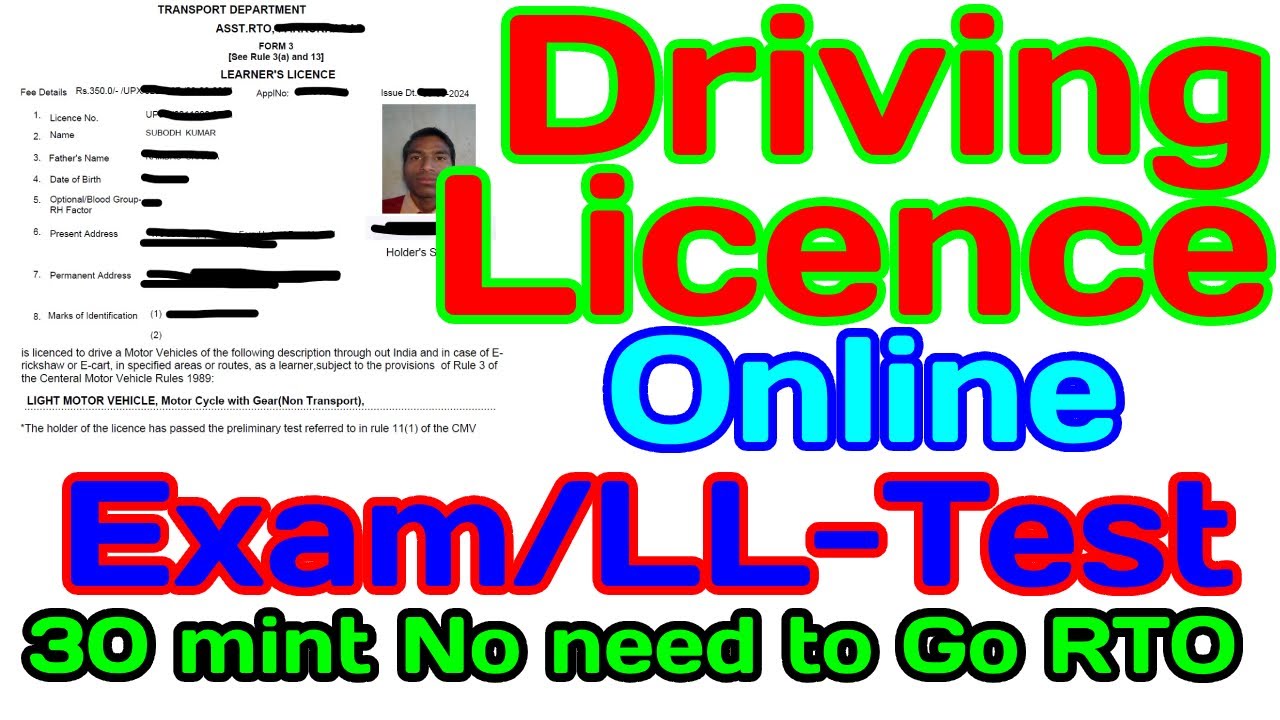 Apply Driving Learner's License सिर्फ 30 Mint | Online Real Exam/LL ...