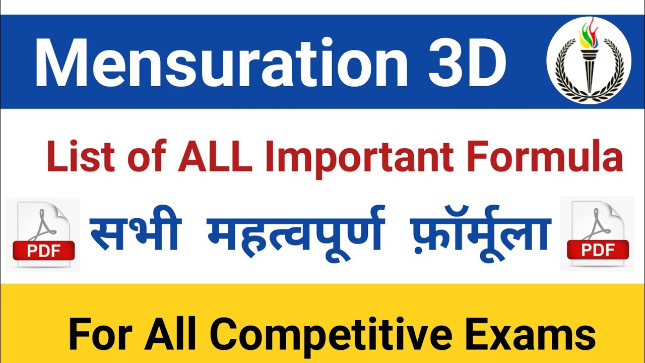 Mensuration 3D Formula || 3D Mensuration || Formula List || Cone ...