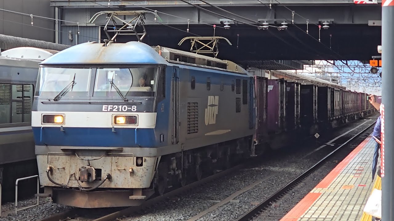 【残り1機の0番台旧塗装】1062レ EF210形0番台8号機(旧塗装) コキ26両 京都駅 通過シーン - YouTube