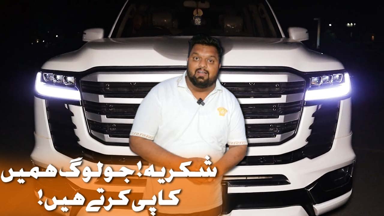 Thanks For Copying Us | 2023 LC300 Review | Luxury Vehicles Of Pakistan ...