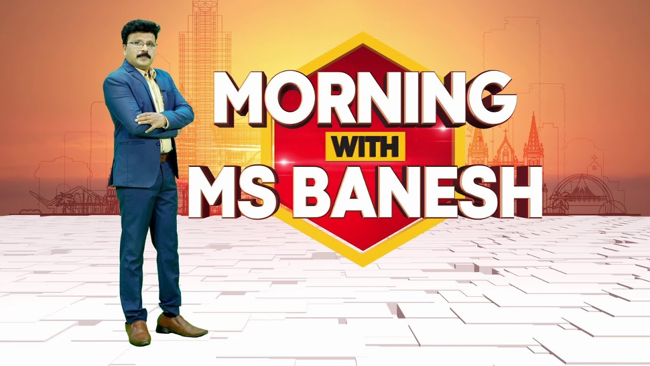 Live - Morning With M S Banesh | Malayalam Morning News | 14 August ...