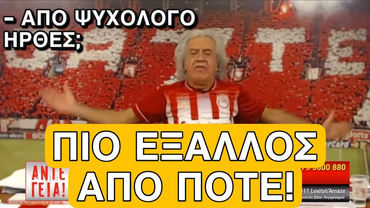 Τάκης Τσουκαλάς - Πιο έξαλλος από ΠΟΤΕ! - YouTube
