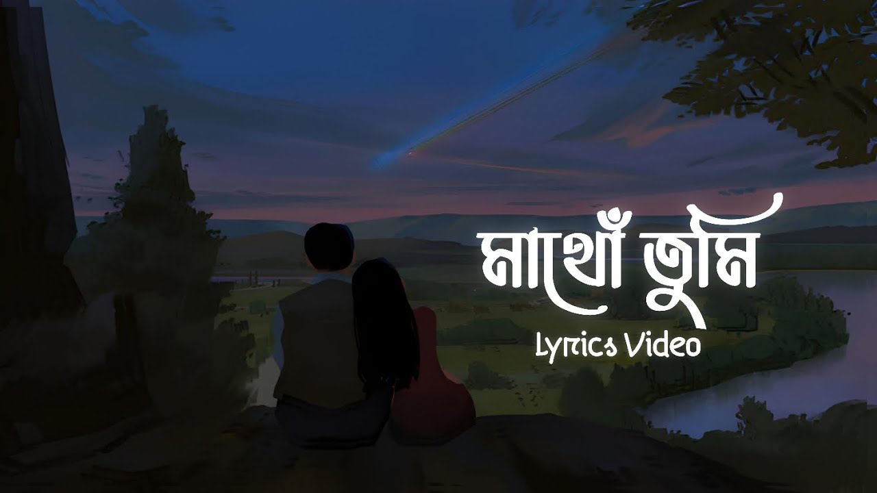 Mathu Tumi - Deepjyoti Barman X Sannidhya Bhuyan & Tavreed || New ...