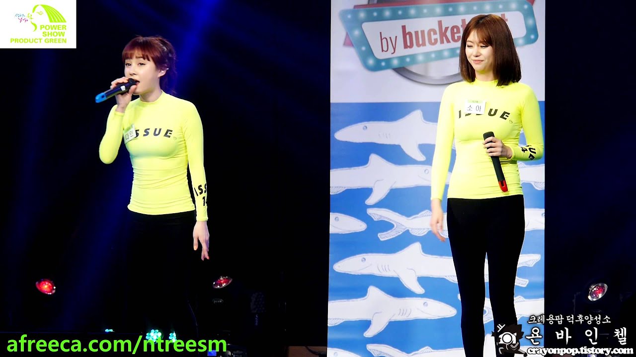 150506 식스밤(Six Bomb) 경고 프로덕트 그린 파워쇼 3회 직캠 by 욘바인첼 - YouTube