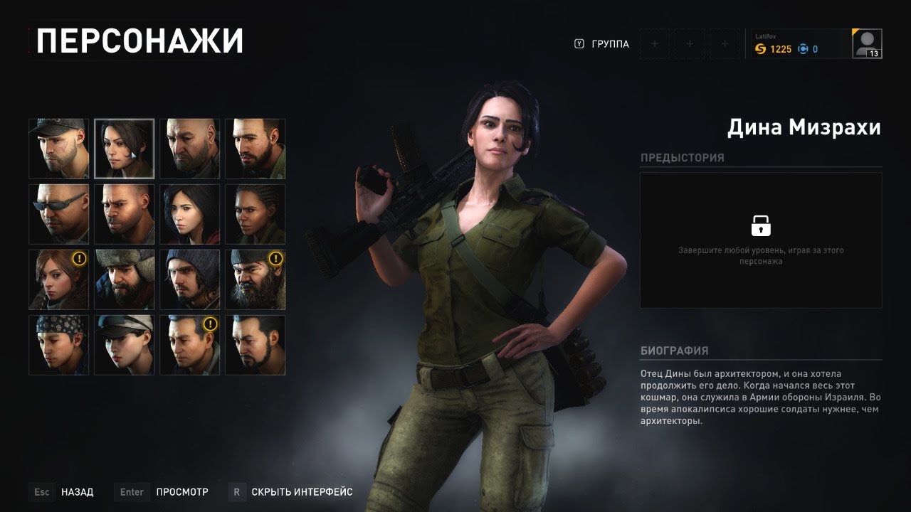 WWZ stealth-mode - YouTube