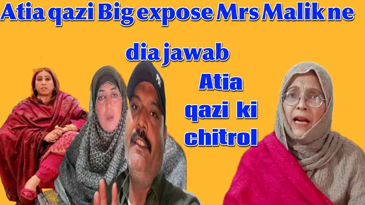Atia qazi deen islam ka mazaq bana rahe//Mrs malik ne kia expose//pese ...
