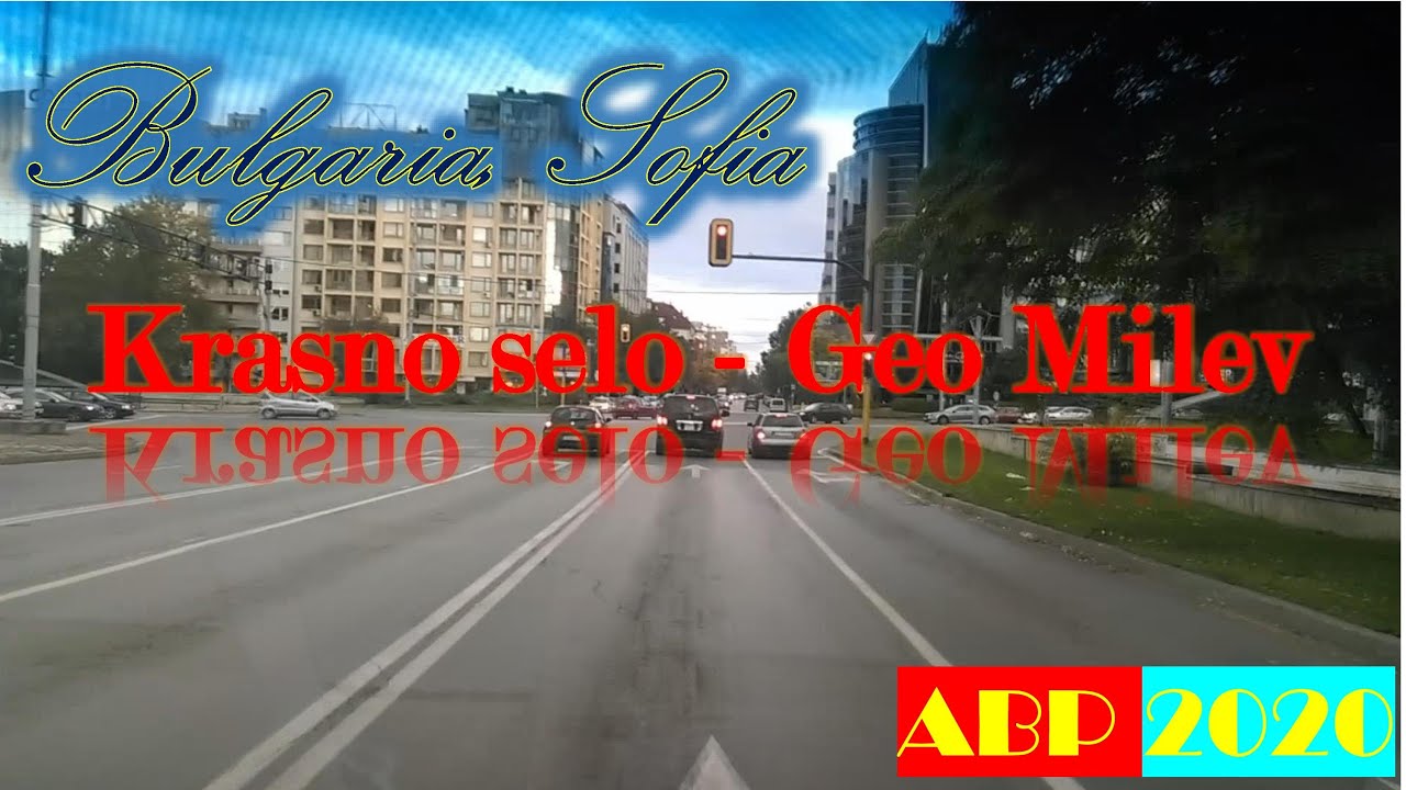 00083 ABP 2020 Bulgaria, Sofia, Krasno selo Geo Milev България, София ...