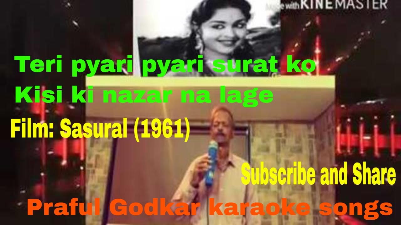 Teri pyari pyari surat ko Karaoke song with lyrics and audio-visual by ...