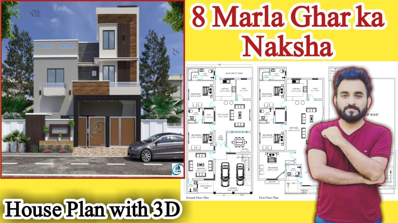 8 marla house design in Pakistan | 8 marla house map with fully details ...