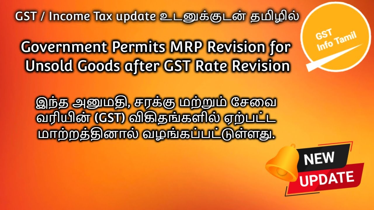 Government Permits MRP Revision for Unsold Goods after GST Rate ...