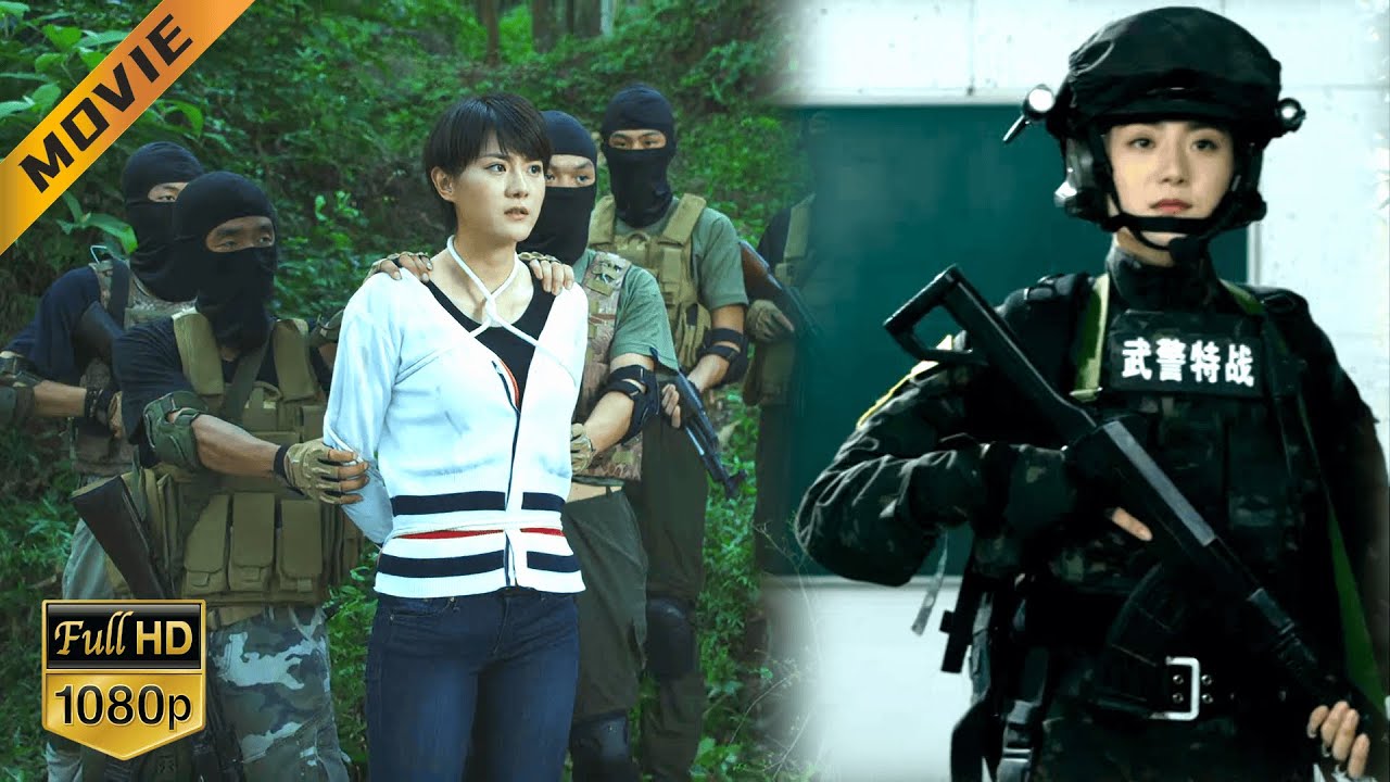 【女特種兵電影】女特種兵故意被黑幫抓住,利用苦肉計騙取信任,聯合隊友剷除境外第一勢力!⚔️ 抗日 Mma Kung Fu 動作 電影