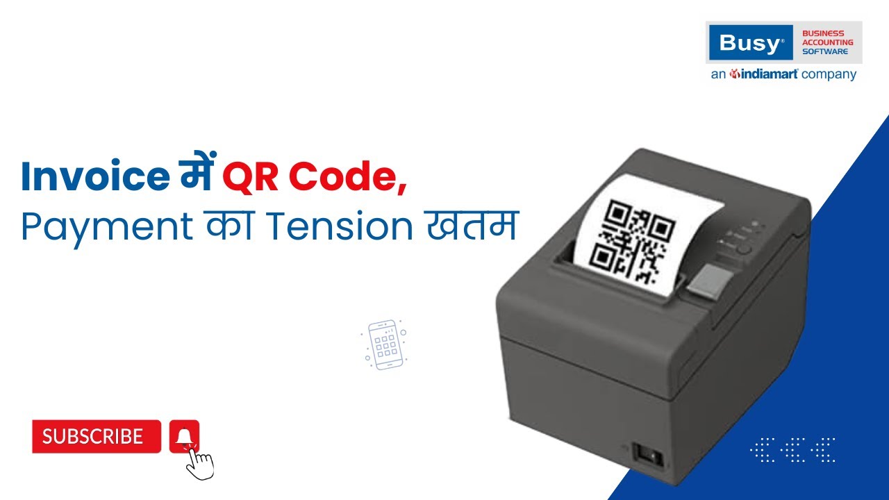 Invoice में QR Code, Payment का Tension खतम (Hindi) | BUSY - YouTube
