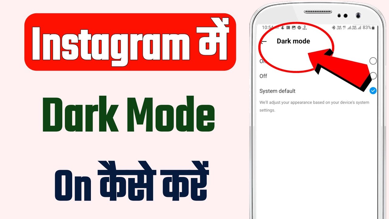Instagram Dark Mode Kaise Enable Kare ~ How To Enable Dark Mode On ...
