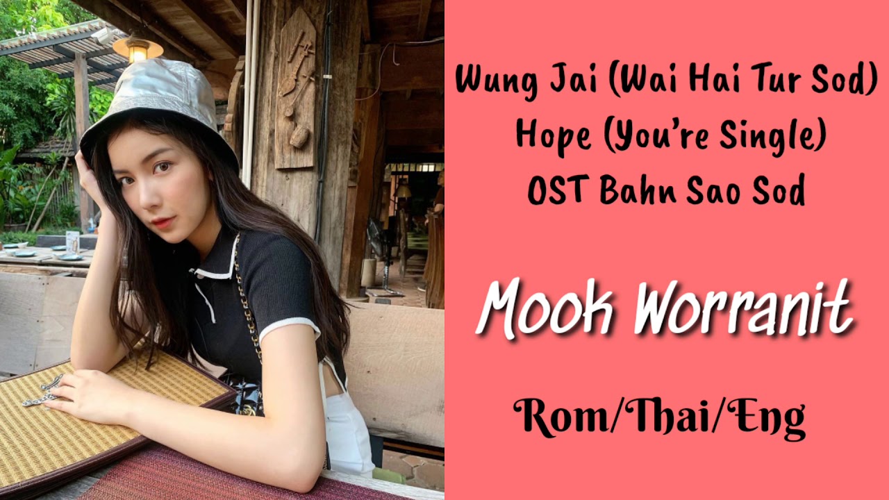 Wung Jai (Wai Hai Tur Soht) [I Hope (You’re Single)] Bahn Sao Sod OST ...