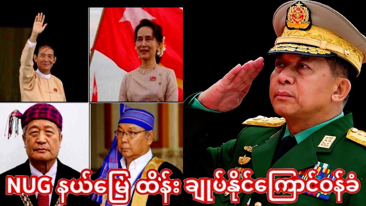 မေလ ၁၅ ရက်နေ့သတင်း Youtube