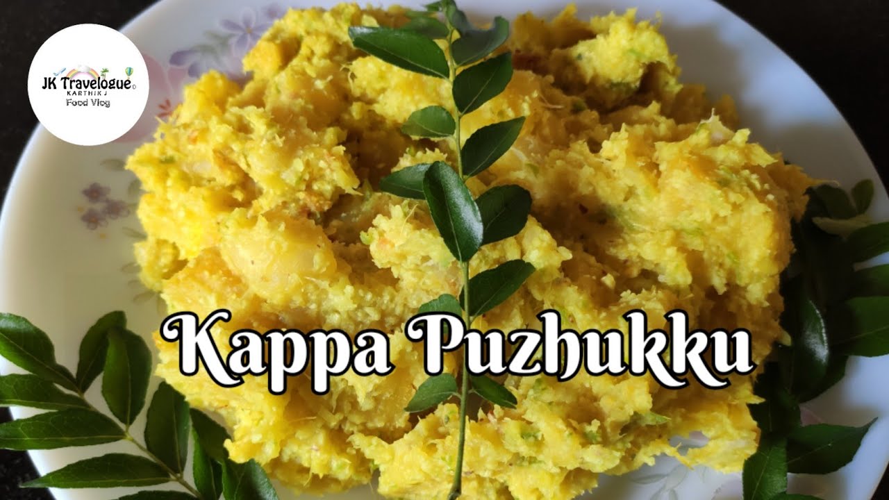 Kappa Puzhukku / Mashed Tapioca / Nadan Kappa Puzhukku Kerala Style ...