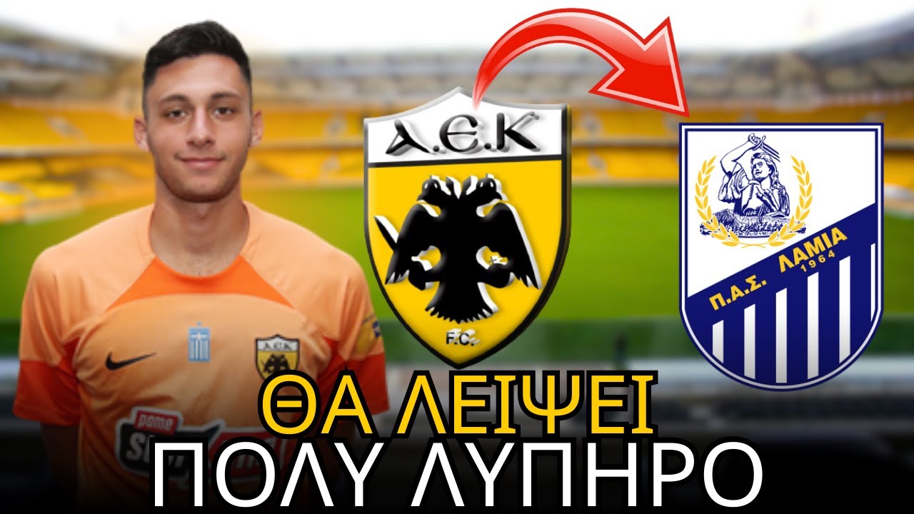 ΜΟΛΙΣ ΕΓΙΝΕ! ΔΕΝ ΜΠΟΡΟΥΜΕ ΝΑ ΠΙΣΤΕΨΟΥΜΕ! Τελευταίες ειδήσεις για την ...