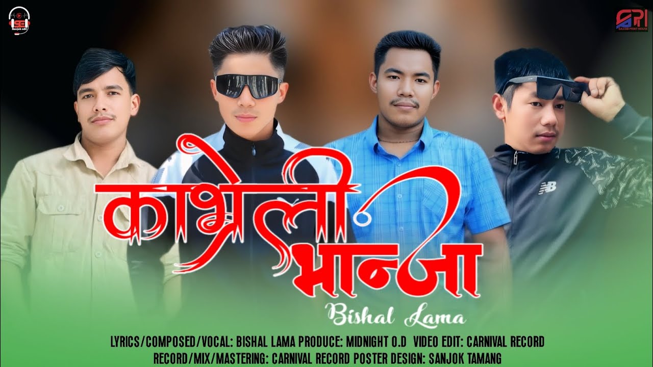 Bishal Lama - Kavreli Vanja ( Official Music Video ) New Tamang Rap ...