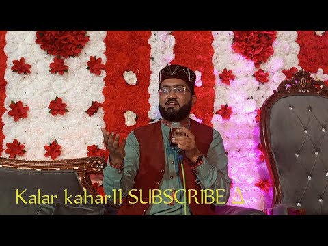 @Qari Muhammad Nadeem awan### - YouTube