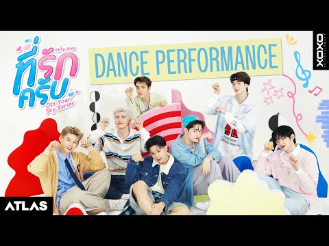 ATLAS - ที่รักครับ ( Only One ) OST. กี่หมื่นฟ้า Your Sky Series | Dance Performance