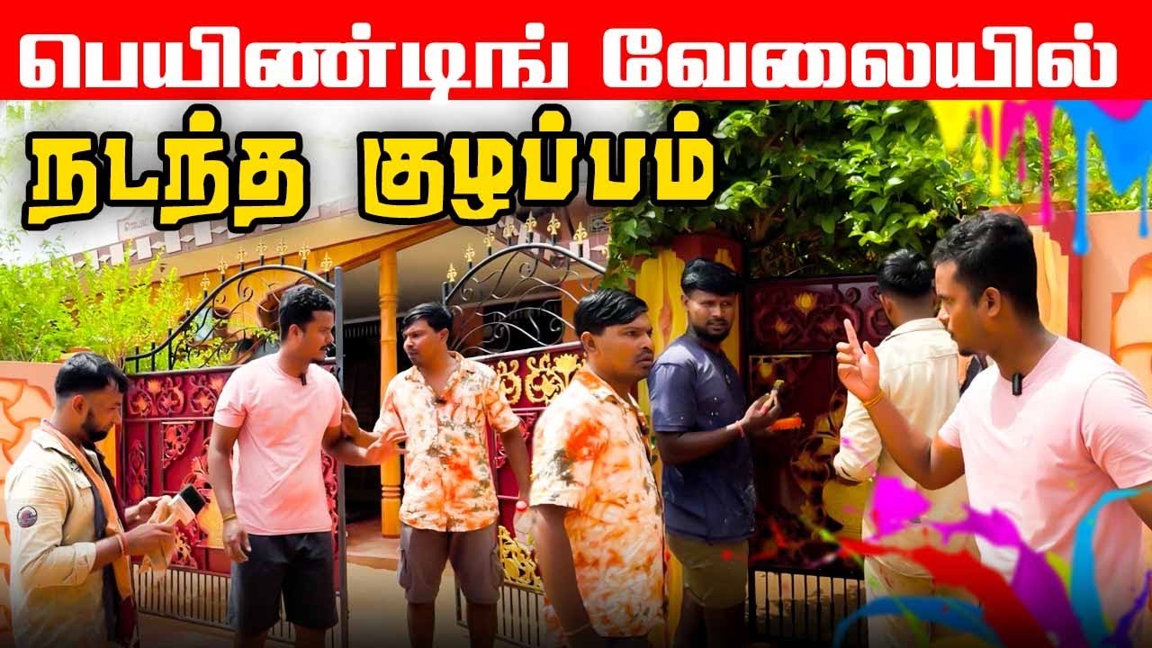 பிச்சுமணி செய்த குழப்படி | srilankan Tamil Comedy | Akkuddiyum ...
