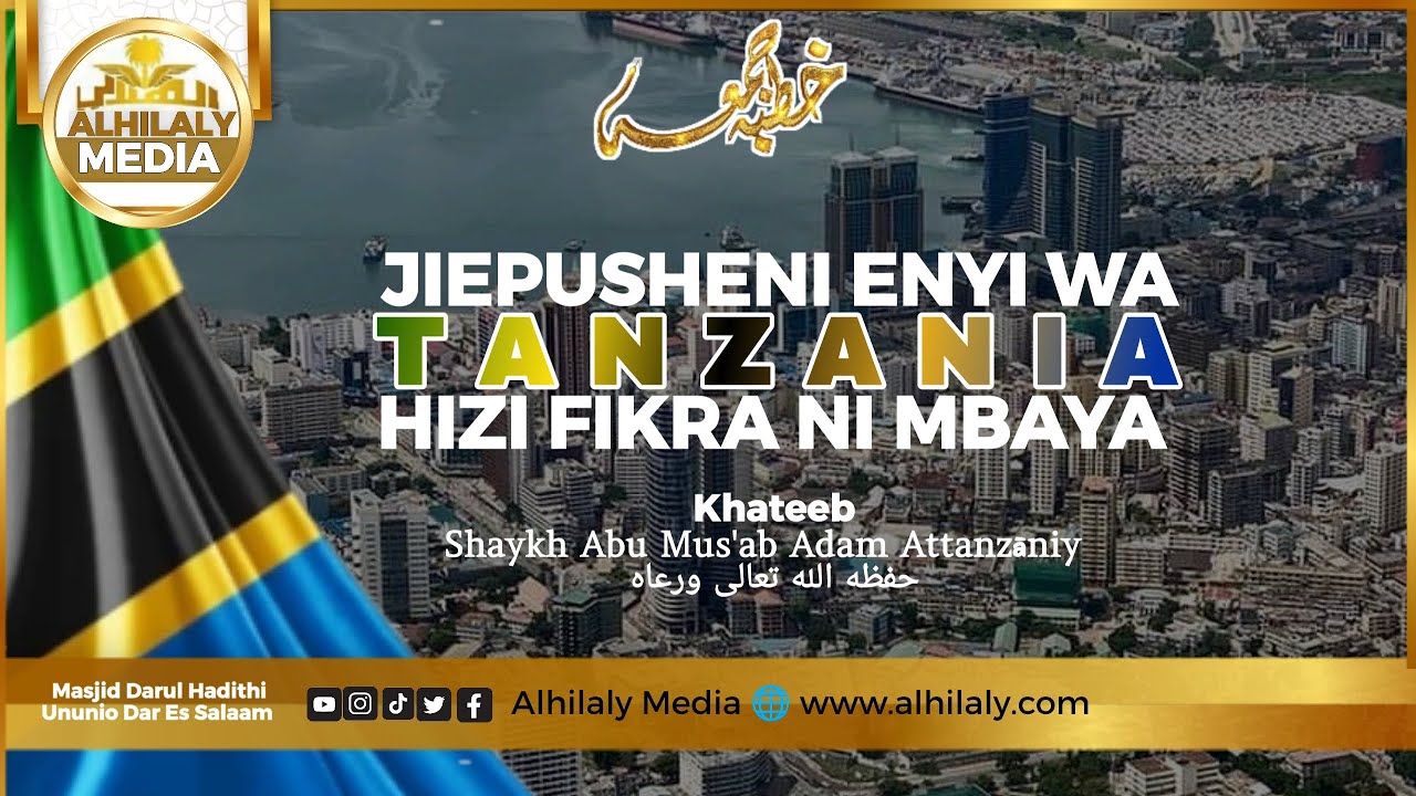Khutba| Masjid Darul Hadithi| Sh Abu Mus'ab |Ununio Dsm | 19/05/2023 ...