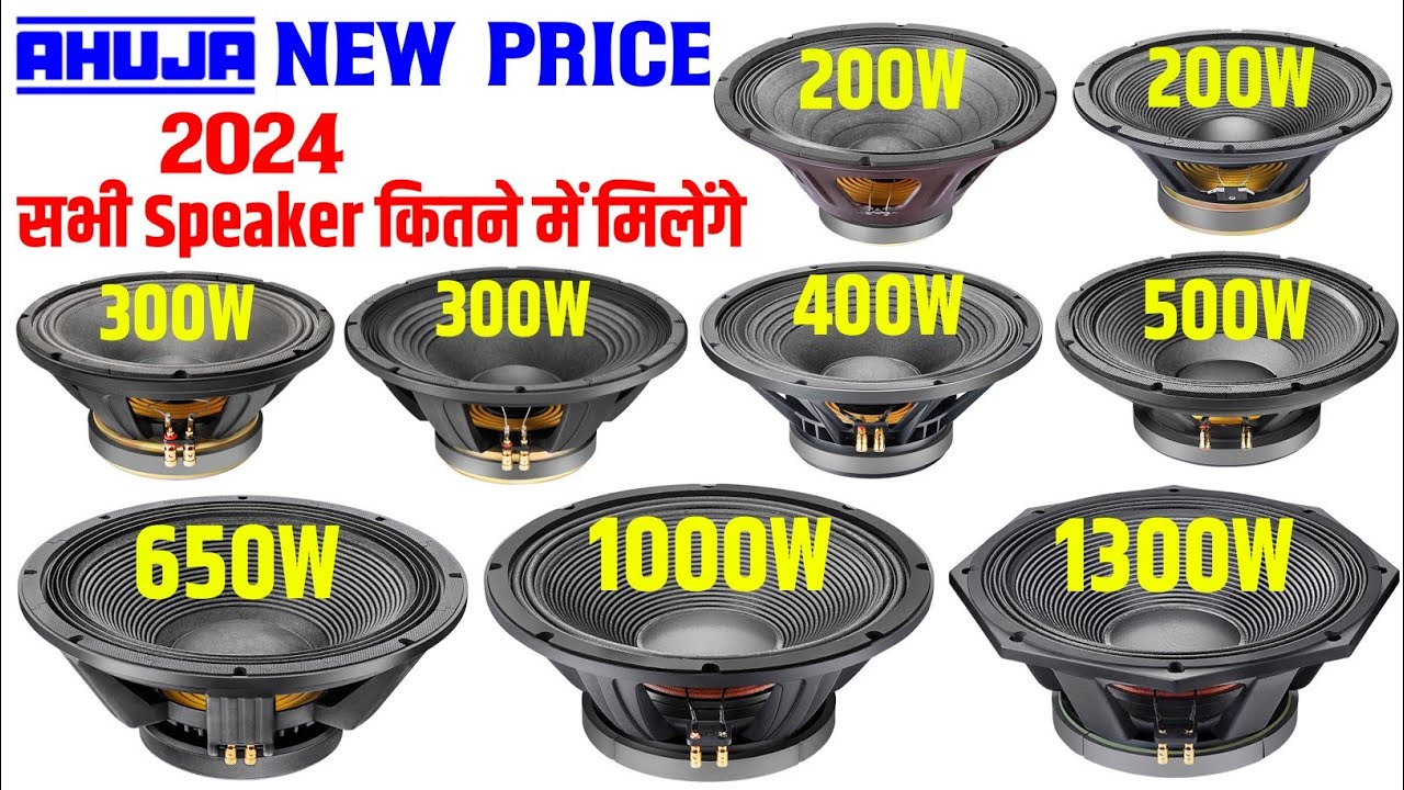 Ahuja 12inch 15inch 18inch Speaker New Price 2024 | Ahuja All Speakers ...