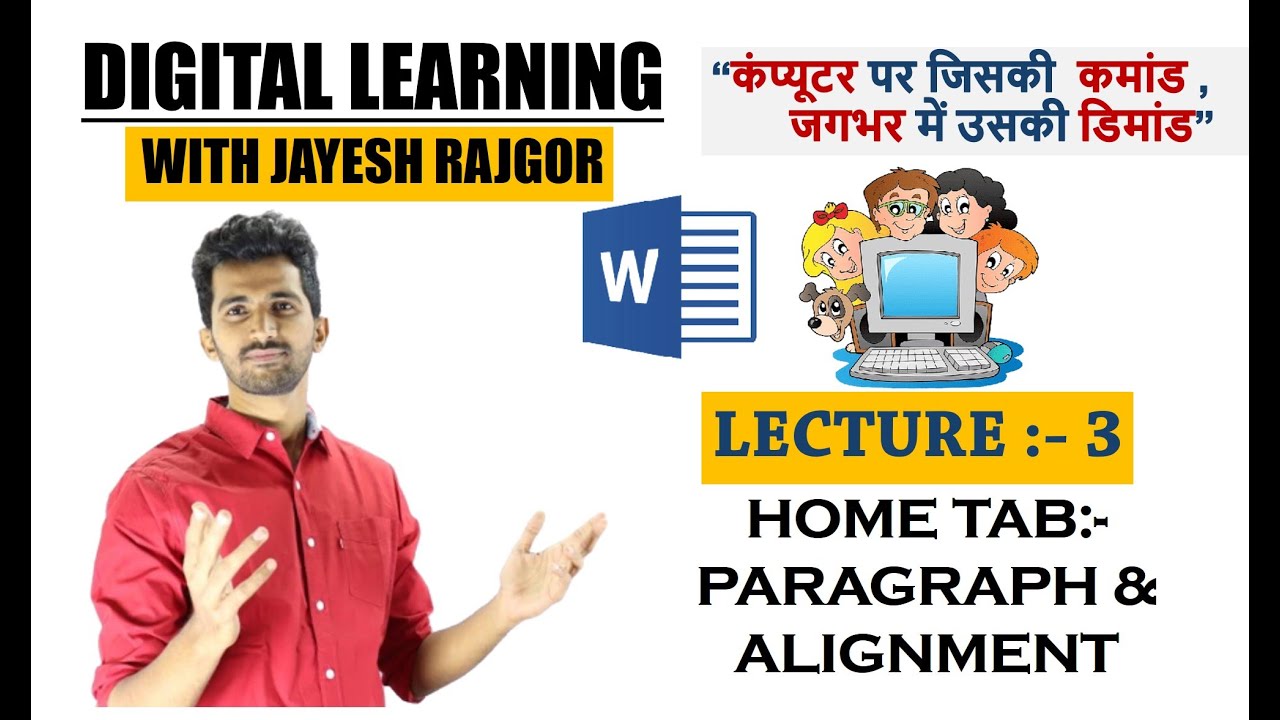 DIGITAL LEARNING WITH JAYESH RAJGOR HOME TAB PARAGRAPH OPTIONS MS digital-learning-with-jayesh-rajgor-home-tab-paragraph-options-ms