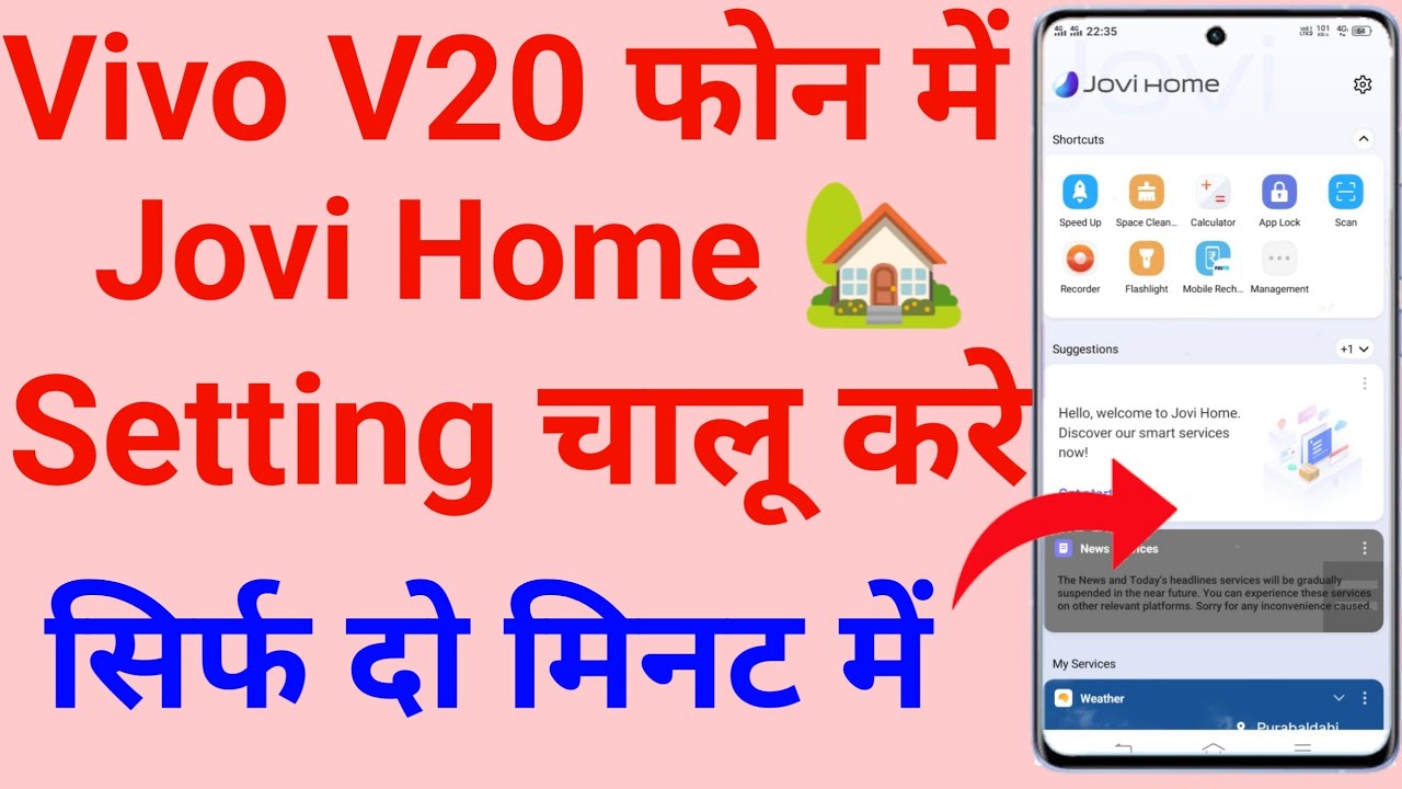 Vivo V20 Jovi Home Setting | Jovi Home Setting Vivo V20 | How To Jovi ...