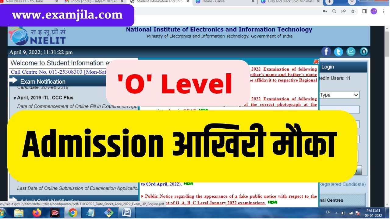 O Level Admission 2022 आखिरी मौका | O level Registration 2022 - YouTube