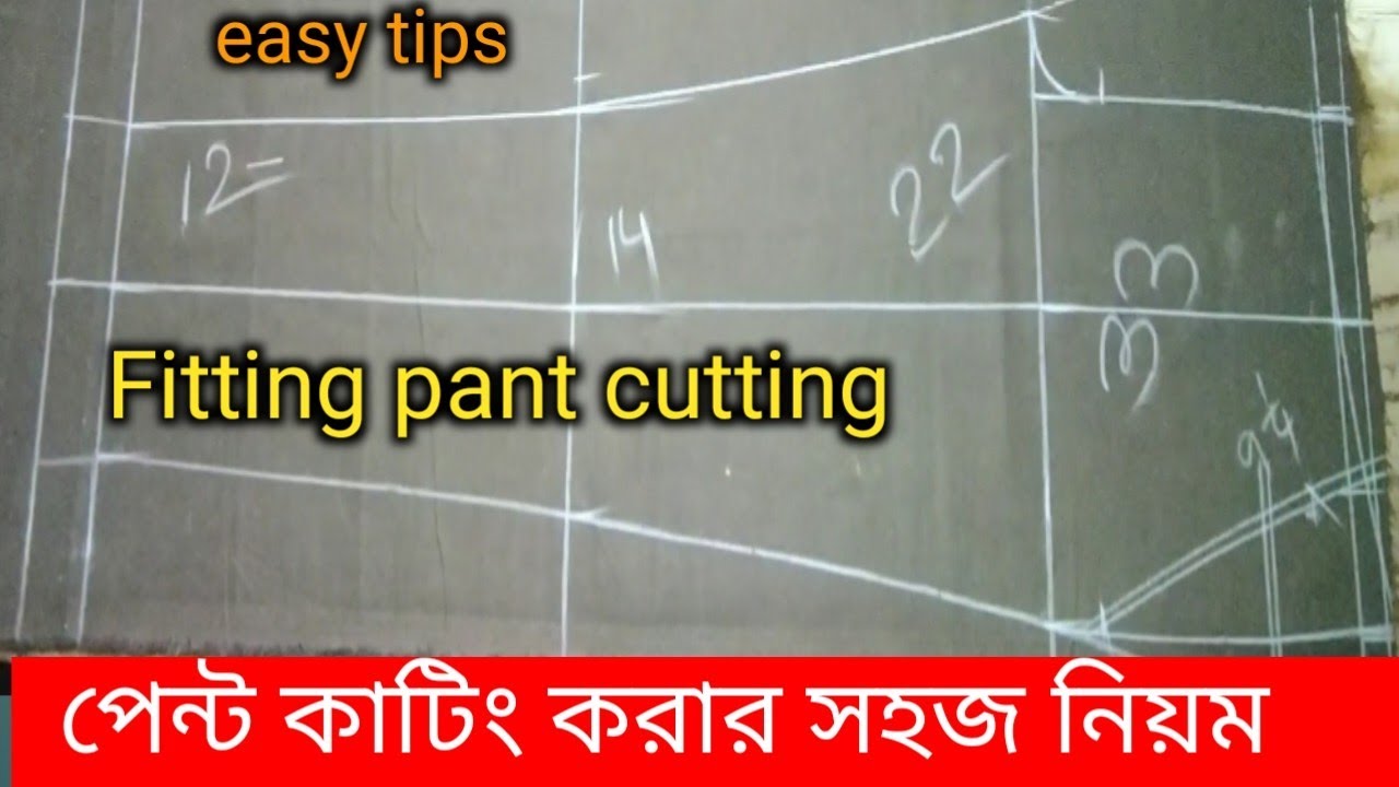 Fiting pant cutting full tutorial/how to cut slim fit pant/pant cutting ...