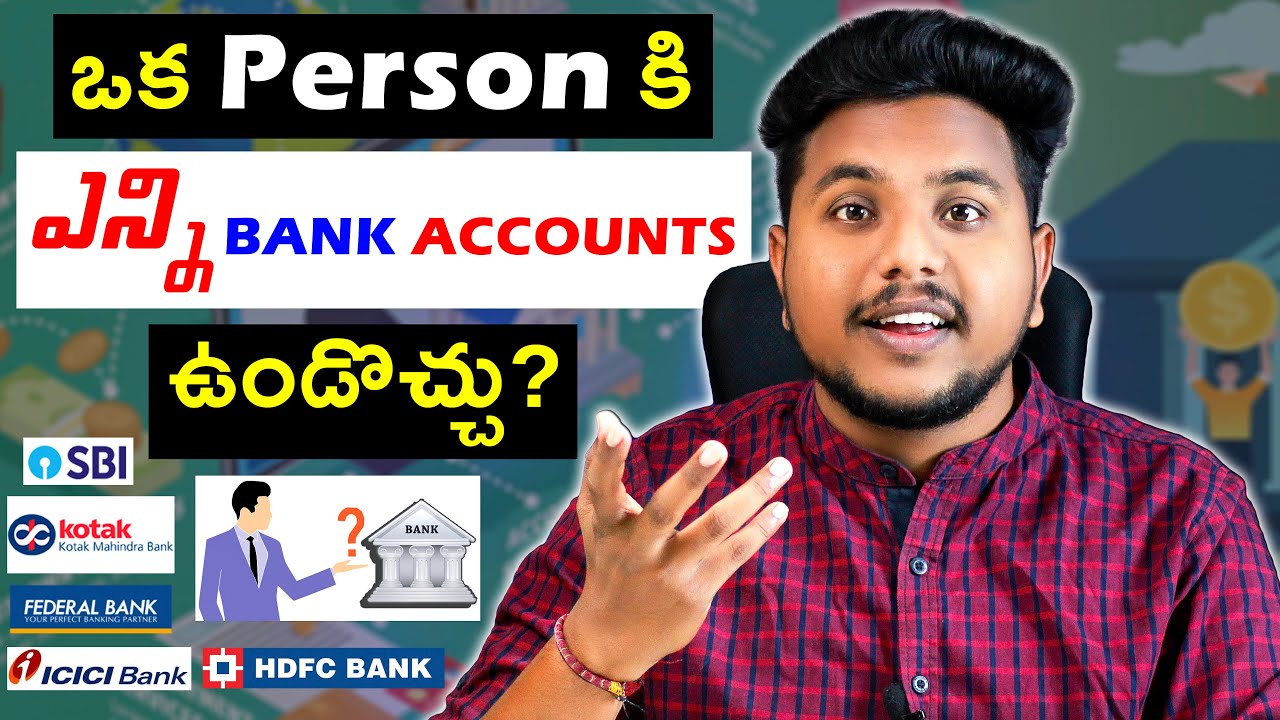 How Many Bank Accounts You Should Open Telugu | Advantages ...