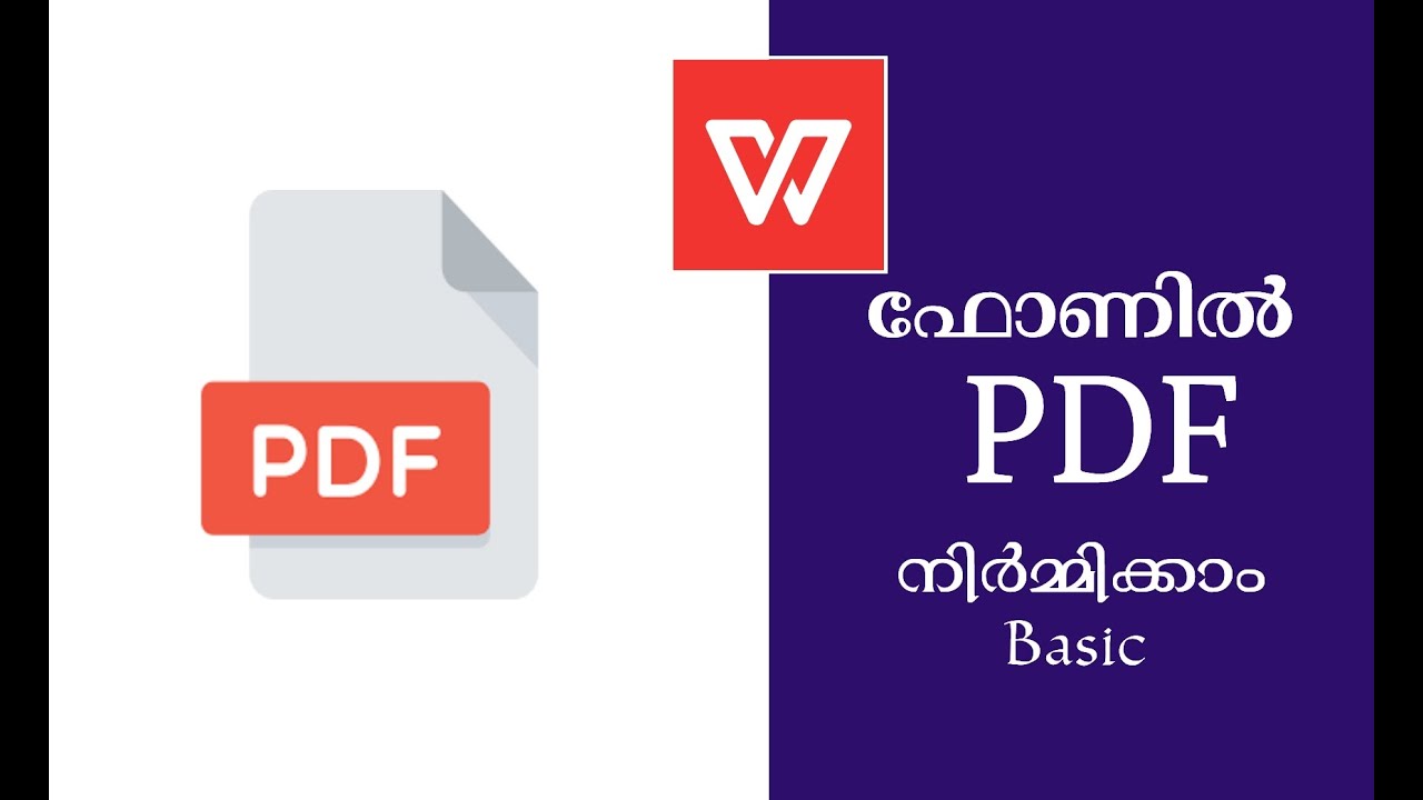 Pdf How To Make Pdf In Mobile Phone Wps YouTube pdf-how-to-make-pdf-in-mobile-phone-wps-youtube