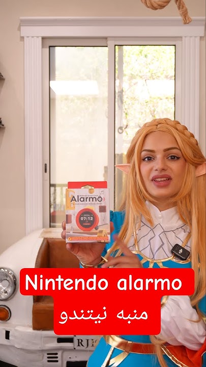 Nintendo alarmo - نينتيندو ساعة منبه - YouTube