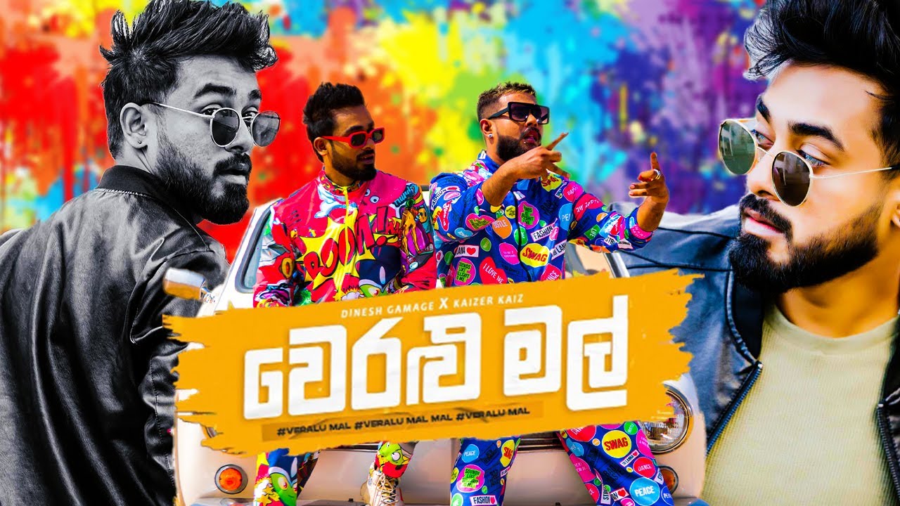 Veralu Mal Dj Remix "වෙරළු මල්" Dinesh Gamage Ft Kaizer Kaiz | Dj ...