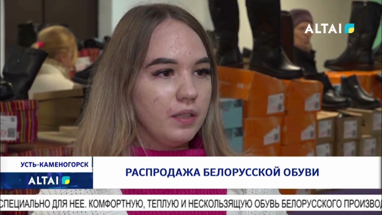 Распродажа белорусской обуви - YouTube