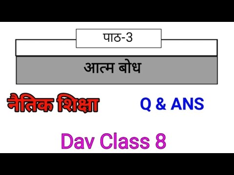 DAV Class 8th Ved Path Chapter 3 Question and answer - YouTube