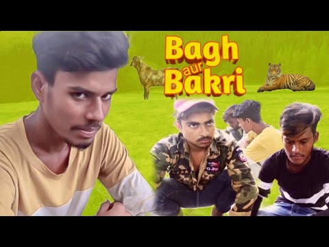 बाघ बकरी // baagh bakari comedy// SEBU VINES - YouTube